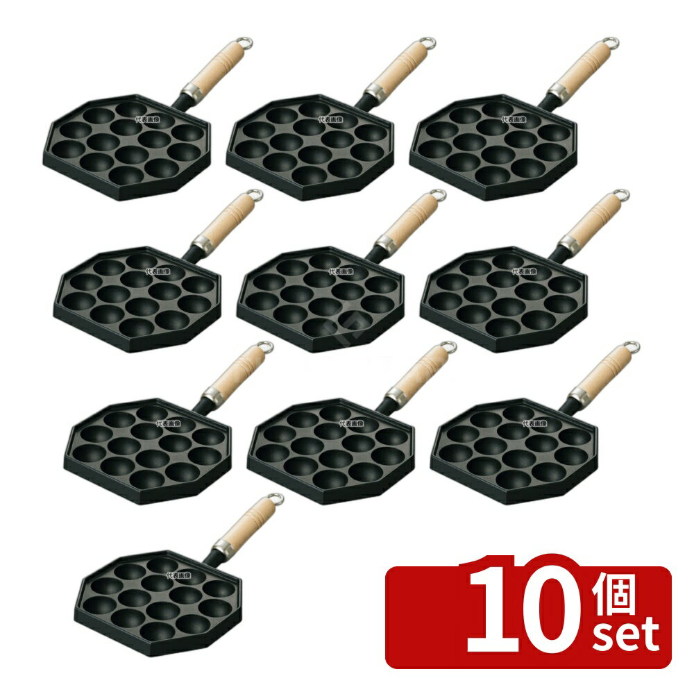 商品の特徴 南部 電磁対応 木柄 たこ焼器 14穴 90033 ●IHに対応した14ヶ焼のたこ焼器。ガスでも使用可能です。 製品仕様 ●型番:90033 ●商品ブランドシリーズ:岩鋳 ●品名情報分解1 物:たこ焼 ●外寸:全長355×190...