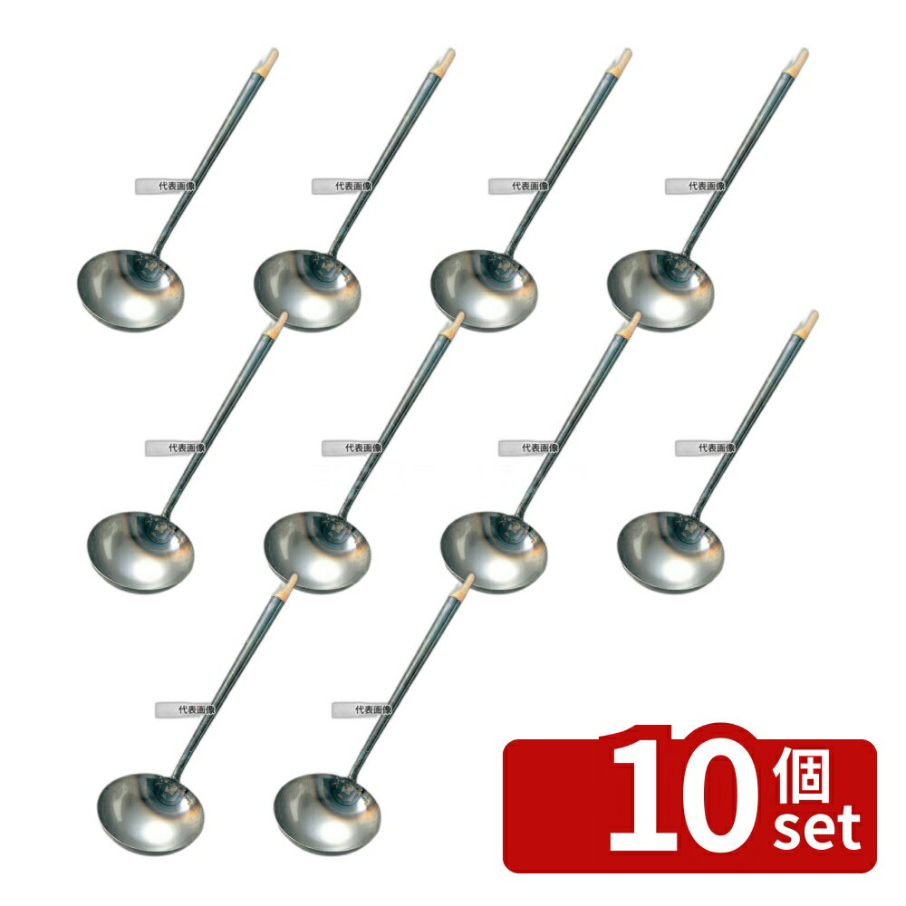 商品の特徴 ●手造りの為サイズに多少誤差があります。 製品仕様 ●英語商品名:Iron Chinese Ladle M (φ120) with Pipe Handle ●品名情報分解1 物:お玉 ●品名情報分解3サイズ:中 ●外寸:φ120...