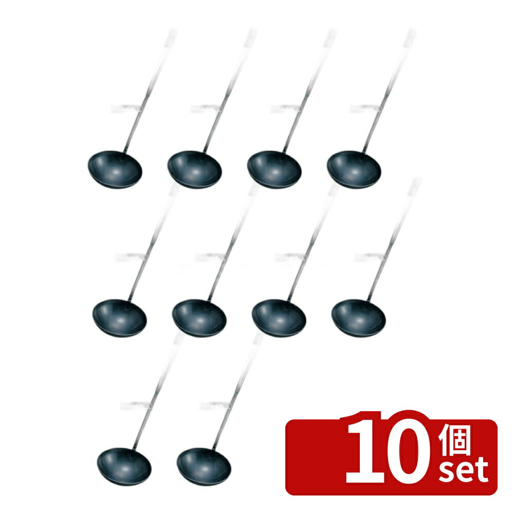 商品の特徴 製品仕様 ●英語商品名:EBM Iron Chinese Ladle L (φ129) ●商品ブランドシリーズ:EBM ●品名情報分解1 物:お玉 ●品名情報分解3サイズ:大 ●外寸:φ129/柄長:340 ●内寸:深さ：40/...