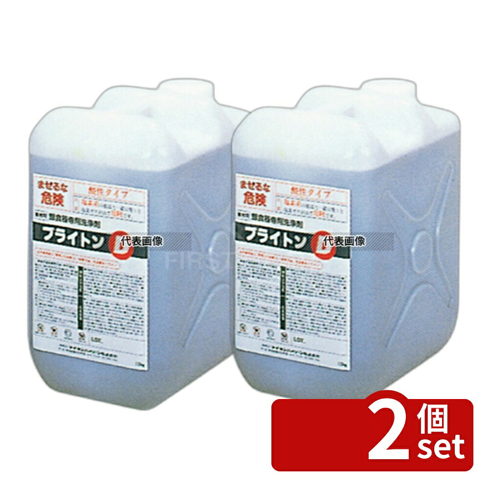 商品の特徴 ●酸性 ●液体 ●液体の銀器用浸漬洗浄剤です。 ●原液に浸漬するだけで銀器の黒ずみ汚れを瞬時に除去します。 製品仕様 ●商品ブランドシリーズ:ライオン ●品名情報分解1 物:洗浄剤 ●容量:10kg JANコード：4903301...
