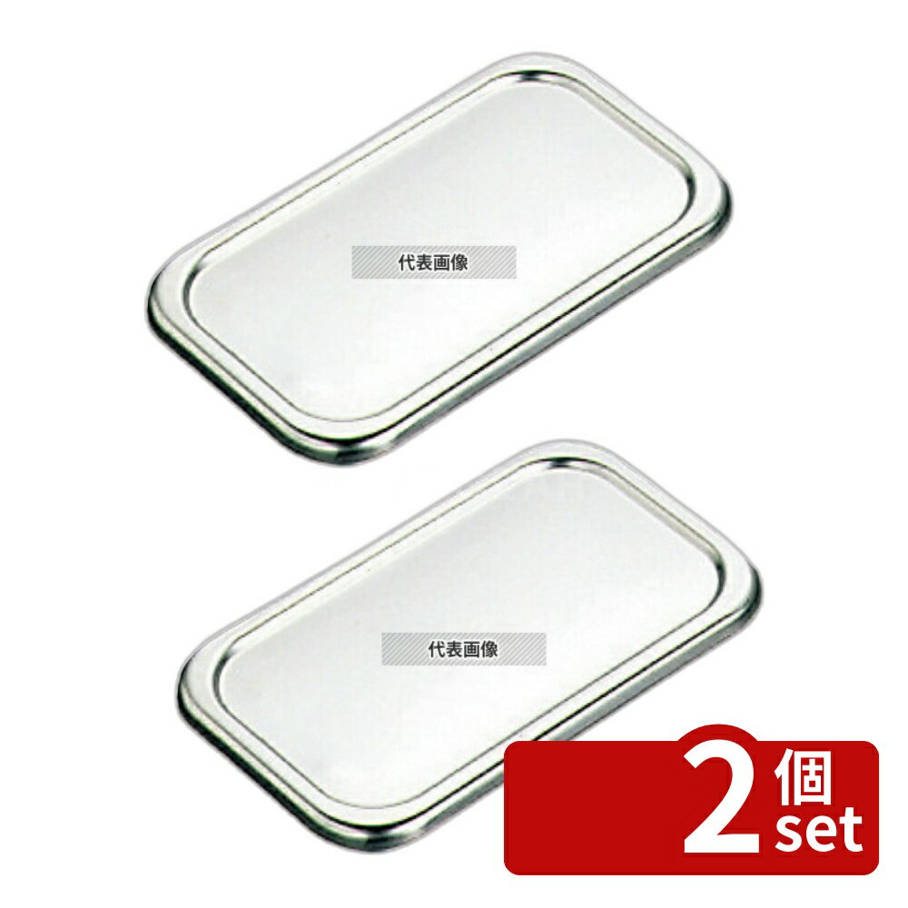 商品の特徴 本間冬治工業 弁慶(BK) 18-8(ステンレス) 長バット蓋 24型 248×152mm 蓋 No.0294100 製品仕様 ●商品ブランドシリーズ:本間冬治工業 ●品名情報分解1 物:蓋 ●外寸:248×152/ ●材質:1...