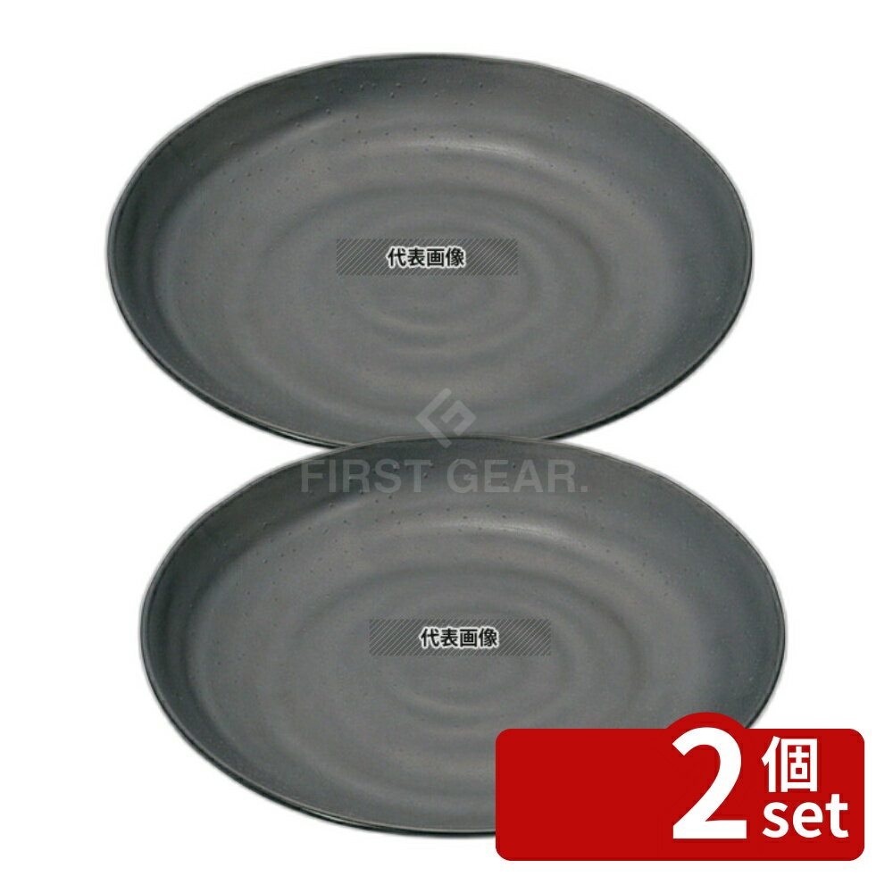 商品の特徴 マイン メラミンウェア 丸皿 黒 18cm M11-126 φ180×H24mm 皿 No.0361430 ●陶器の風合いを出したメラミン食器です ●耐熱温度：120℃ 製品仕様 ●型番:M11-126 ●商品ブランドシリーズ:...