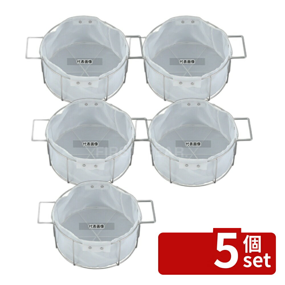 商品の特徴 EBM(江部松) 18-8(ステンレス) オイルフィルター 油缶20L用 JA-CEB20 φ280×H125mm フィルター No.0390600 ●驚異の極細孔ミクロンメッシュで素早くろ過!! ●米国NASAの宇宙服技術を採...
