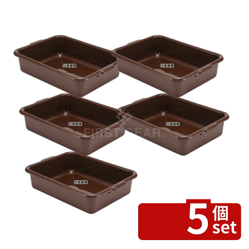 商品の特徴 CAMBRO(キャンブロ) バスボックス 21155CBR(131) 547×395×H129mm バスボックス No.0315500 ●使用後の食器の片付け、保管・運搬・ディスプレイ用など用途に合わせてお使い下さい。 製品仕様...