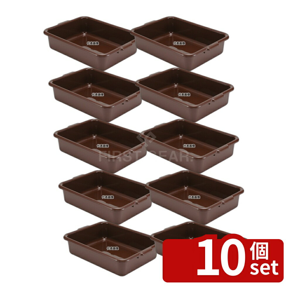 商品の特徴 CAMBRO(キャンブロ) バスボックス 21155CBR(131) 547×395×H129mm バスボックス No.0315500 ●使用後の食器の片付け、保管・運搬・ディスプレイ用など用途に合わせてお使い下さい。 製品仕様...