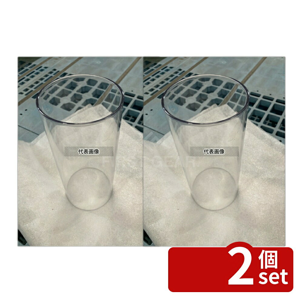 商品の特徴 SUNNEX(サンネックス) SX シリアルディスペンサー用 部品 容器(筒) BP2271 No.0546680 製品仕様 ●型番:BP2271 ●商品ブランドシリーズ:SUNNEX(サンネックス) ●品名情報分解1 物:容器