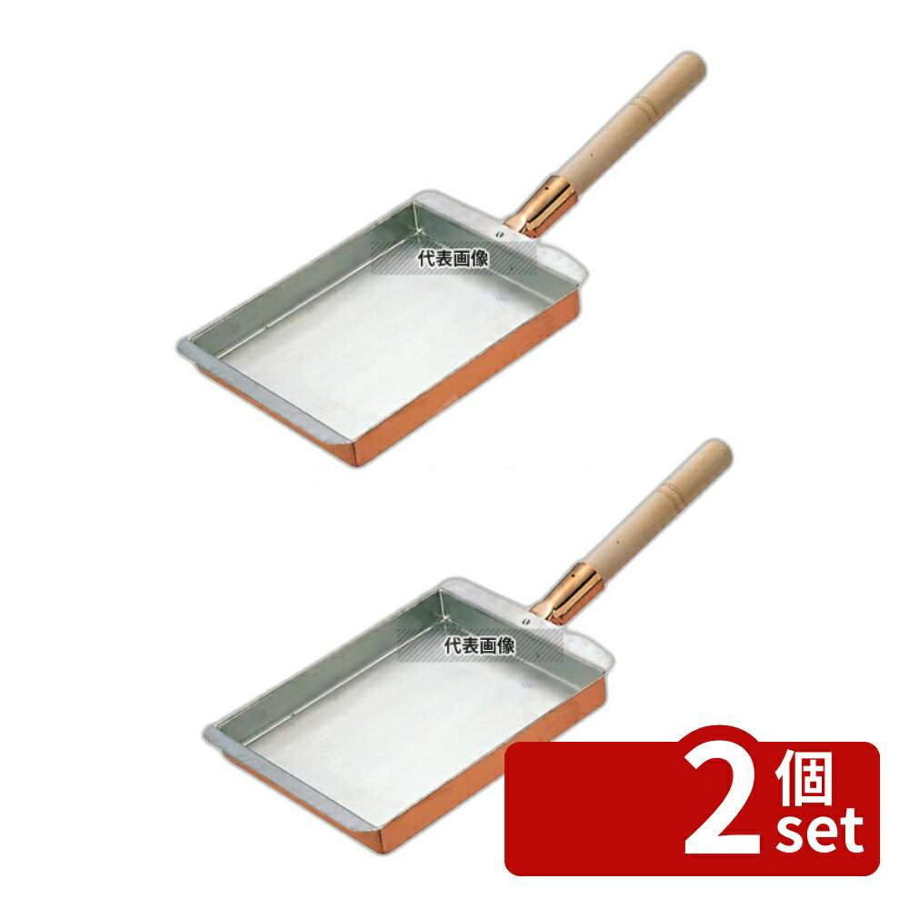 商品の特徴 丸新銅器 銅 玉子焼(卵焼き) 関西型 21cm 217×290mm 玉子焼き器 No.0498900 ●内側は錫引き加工をしてあります。 製品仕様 ●英語商品名:EBM Copper Omelette Pan Kansai 2...