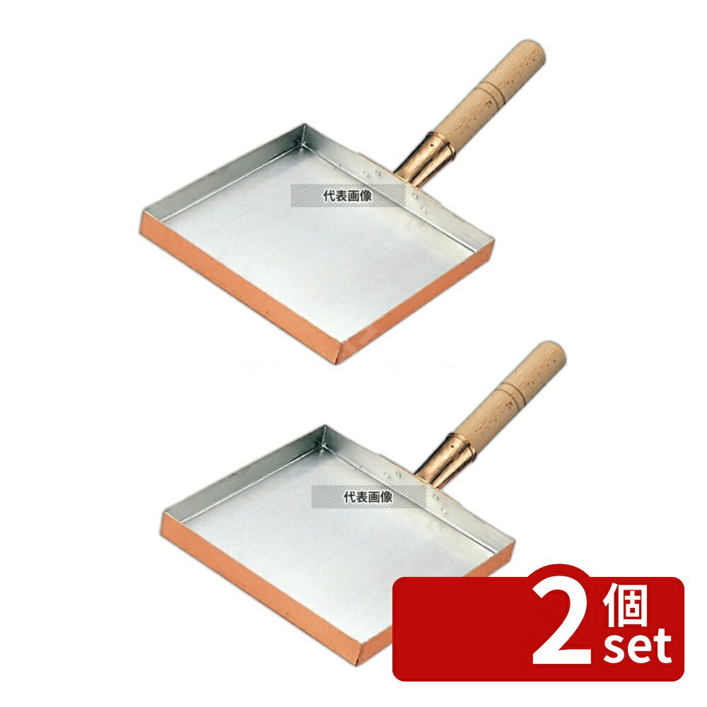 商品の特徴 丸新銅器 銅 玉子焼(卵焼き) 関東型(薄焼用) 24cm 玉子焼き器 No.0500400 ●内側は錫引き加工をしてあります。 製品仕様 ●英語商品名:EBM Copper Omelette Pan Kanto for Thi...