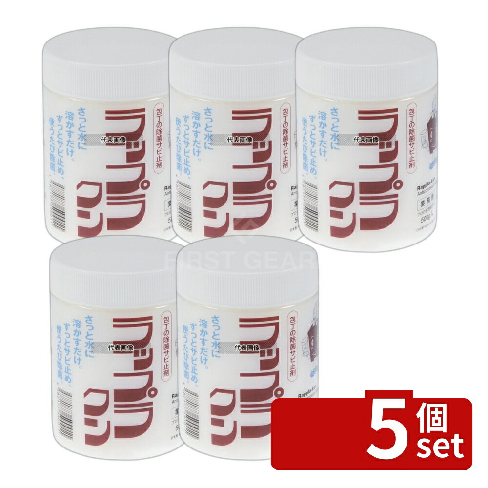 商品の特徴 OLI Lab ラップラクン 庖丁防錆剤 500g No.0615100 ●カビと菌をシャットアウト ●使用方法。庖丁差しの容量に応じて、錆止め剤を規定通りに入れるだけ。 ●交換。水の汚れ状態によって、3日?1週間に1回の交換で...