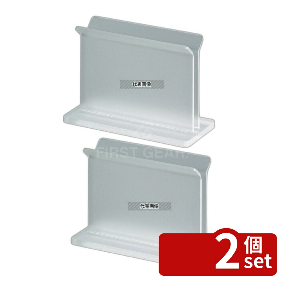 商品の特徴 透明タイプ メニューブック立て EBT-2 小 製品仕様 ●型番:EBT-2 ●商品ブランドシリーズ:ケイエスコッピ印刷 ●品名情報分解1 物:スタンド ●品名情報分解3サイズ:小 ●外寸:105×50×H78/ ●内寸:ホール...