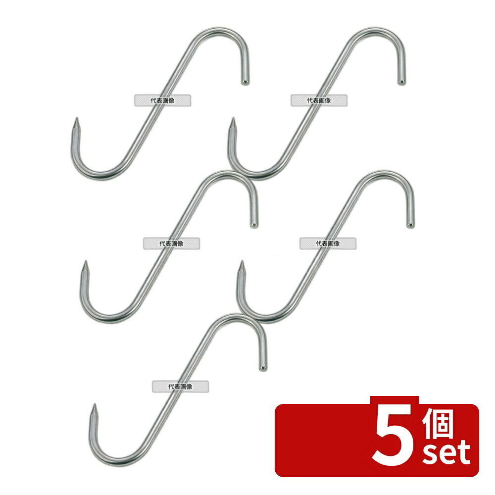 商品の特徴 EBM(江部松) 18-8(ステンレス) 肉ツリ 大 (180mm) (太サ7mm) 製品仕様 ●英語商品名:EBM Stainless-Steel Meat Hook L (180mm) (thickness 7mm) ●商品...