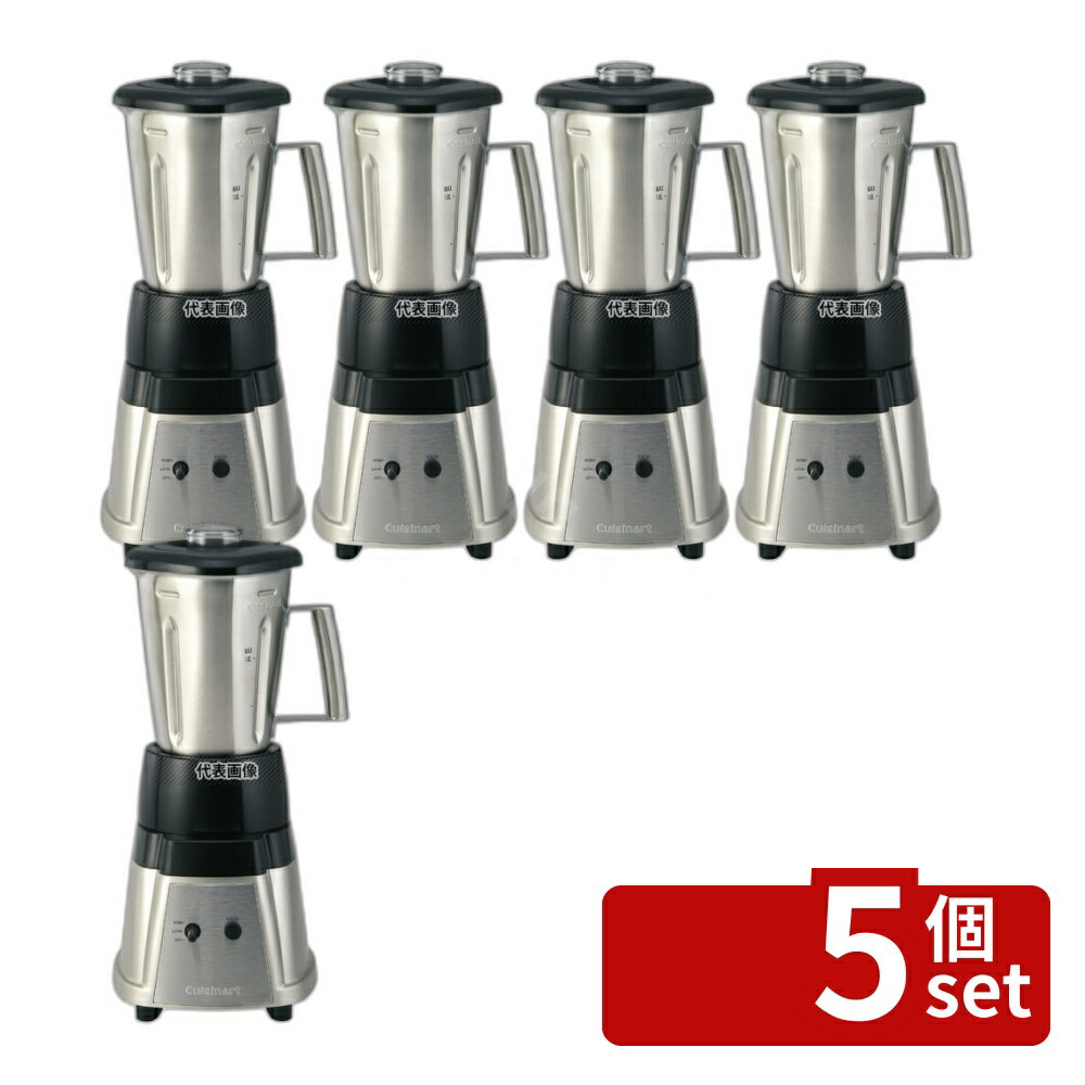 商品の特徴 クイジナート ハイスピードプロセッサー2 ホットブレンダー CBT-500PRO2 ●容量：最大処理1.0L(容器容量1.5L) ●定格時間：連続(4分運転2分停止の連続) ●回転数(分)：LOW15000回 HIGH18000...