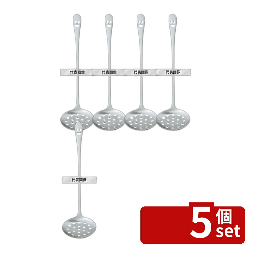 商品の特徴 21-0(ステンレス) 湯豆腐スプーン (大) N-22 製品仕様 ●型番:N-22 ●商品ブランドシリーズ:NICO(ニコ) ●品名情報分解1 物:スプーン ●品名情報分解3サイズ:大 ●外寸:全長:203/ ●重量:30g ...