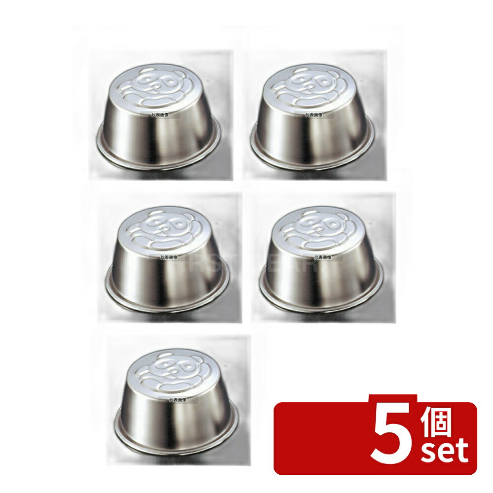 商品の特徴 18-8(ステンレス) プリンカップ ナカヨシ パンダ No.451 製品仕様 ●型番:No.451 ●英語商品名:Stainless-Steel Pudding Mold Panda No.451 ●商品ブランドシリーズ:霜鳥...