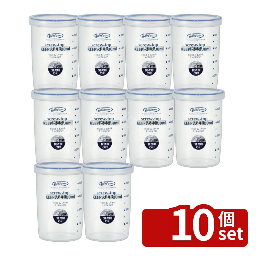 商品の特徴 Lustroware(ラストロウェア) スクリュートップキーパー (目盛付) 1000ml 深型 B-2275KN ●視認性を高め、汚れ、ヨレ、外れが一目でわかるカラーパッキン。気になる汁漏れや臭い漏れも強力密封。シリコン素材の...