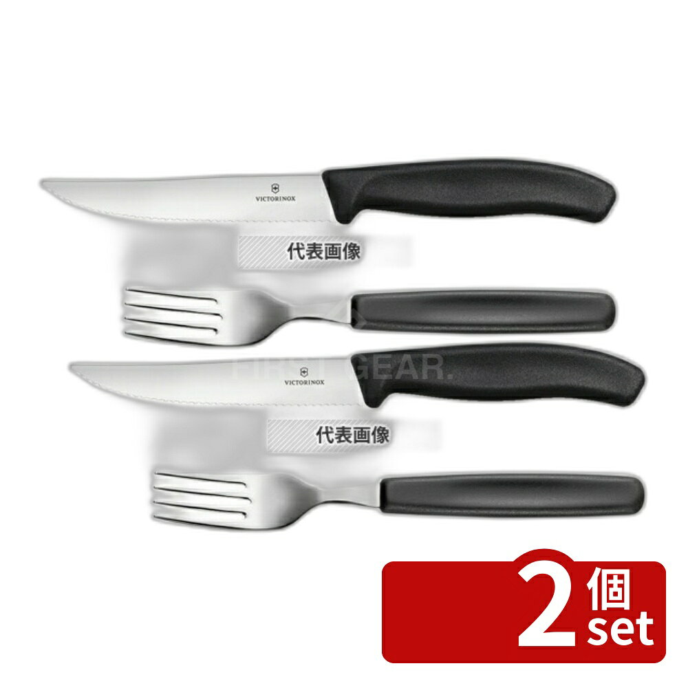 商品の特徴 ビクトリノックス スイスクラシック グルメナイフ・フォークセット ブラック 12cm JP-2.3BK ●ナイフ刃渡り：12cm ●ナイフ背厚：1.2mm 製品仕様 ●型番:JP-2.3BK ●商品ブランドシリーズ:スイスクラシ...