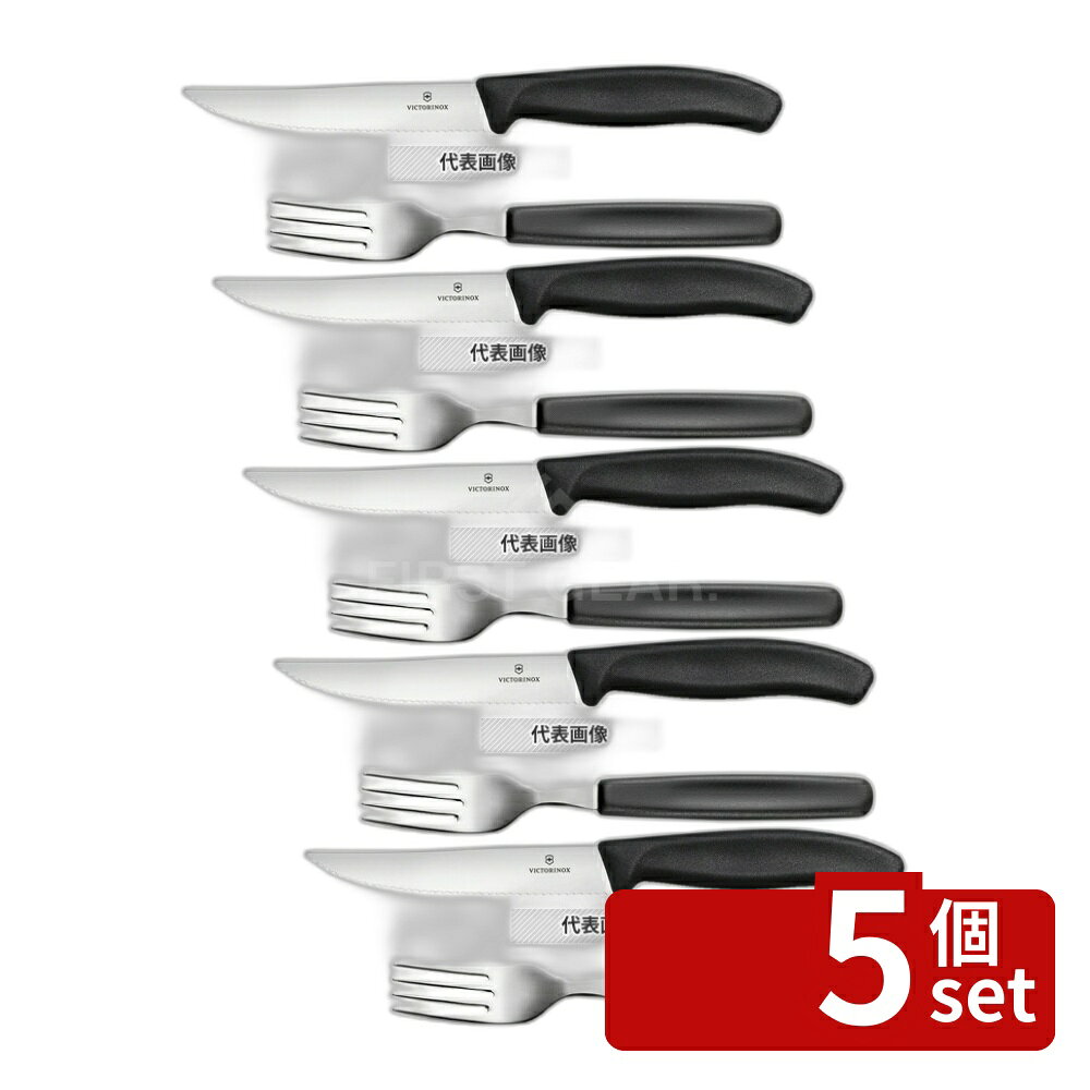 商品の特徴 ビクトリノックス スイスクラシック グルメナイフ・フォークセット ブラック 12cm JP-2.3BK ●ナイフ刃渡り：12cm ●ナイフ背厚：1.2mm 製品仕様 ●型番:JP-2.3BK ●商品ブランドシリーズ:スイスクラシ...