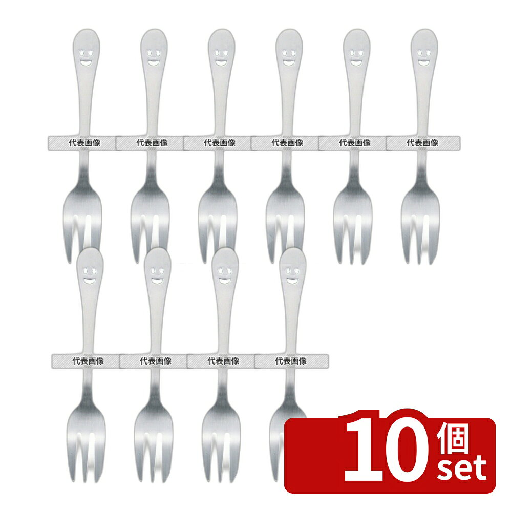 商品の特徴 18-8(ステンレス) ケーキフォーク NY-10 製品仕様 ●型番:NY-10 ●商品ブランドシリーズ:NICO(ニコ) ●品名情報分解1 物:フォーク ●外寸:全長:142/ ●材質:45156/ JANコード：494873...