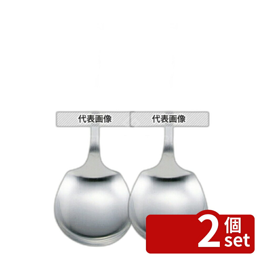 商品の特徴 18-8(ステンレス) サービススプーン NY-12 製品仕様 ●型番:NY-12 ●商品ブランドシリーズ:NICO(ニコ) ●品名情報分解1 物:スプーン ●外寸:全長:203/ ●材質:45156/ JANコード：49487...