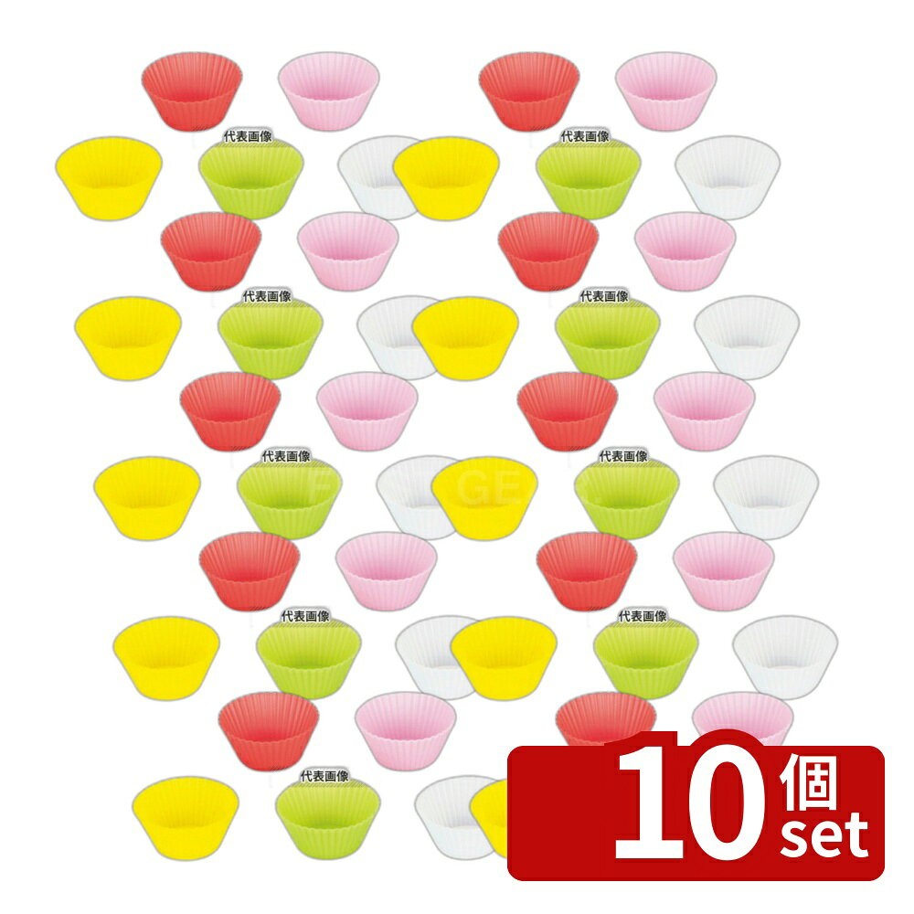 商品の特徴 シリコンカップ 5色組 ラウンド L 59611 ●色込みのセットになります。単色での販売はできません。 製品仕様 ●型番:59611 ●商品ブランドシリーズ:ワールド・クリエイト ●品名情報分解1 物:カップ ●品名情報分解3...