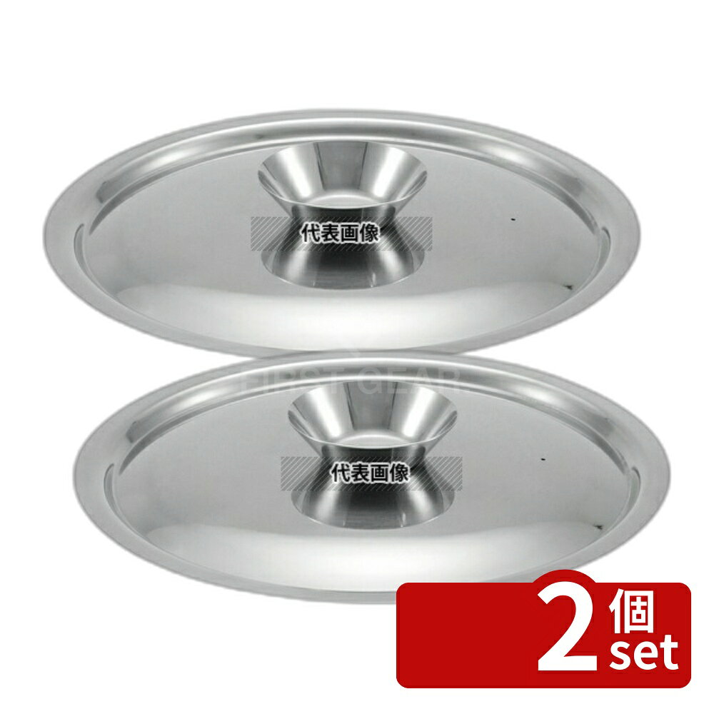 商品の特徴 UK 18-0 チリ鍋 29cm用 蓋 製品仕様 ●型番:3601092 ●商品ブランドシリーズ:YUKIWA(三宝) ●品名情報分解1 物:蓋 ●品名情報分解3サイズ:29cm用 ●外寸:φ290/ ●重量:470g ●材質:...