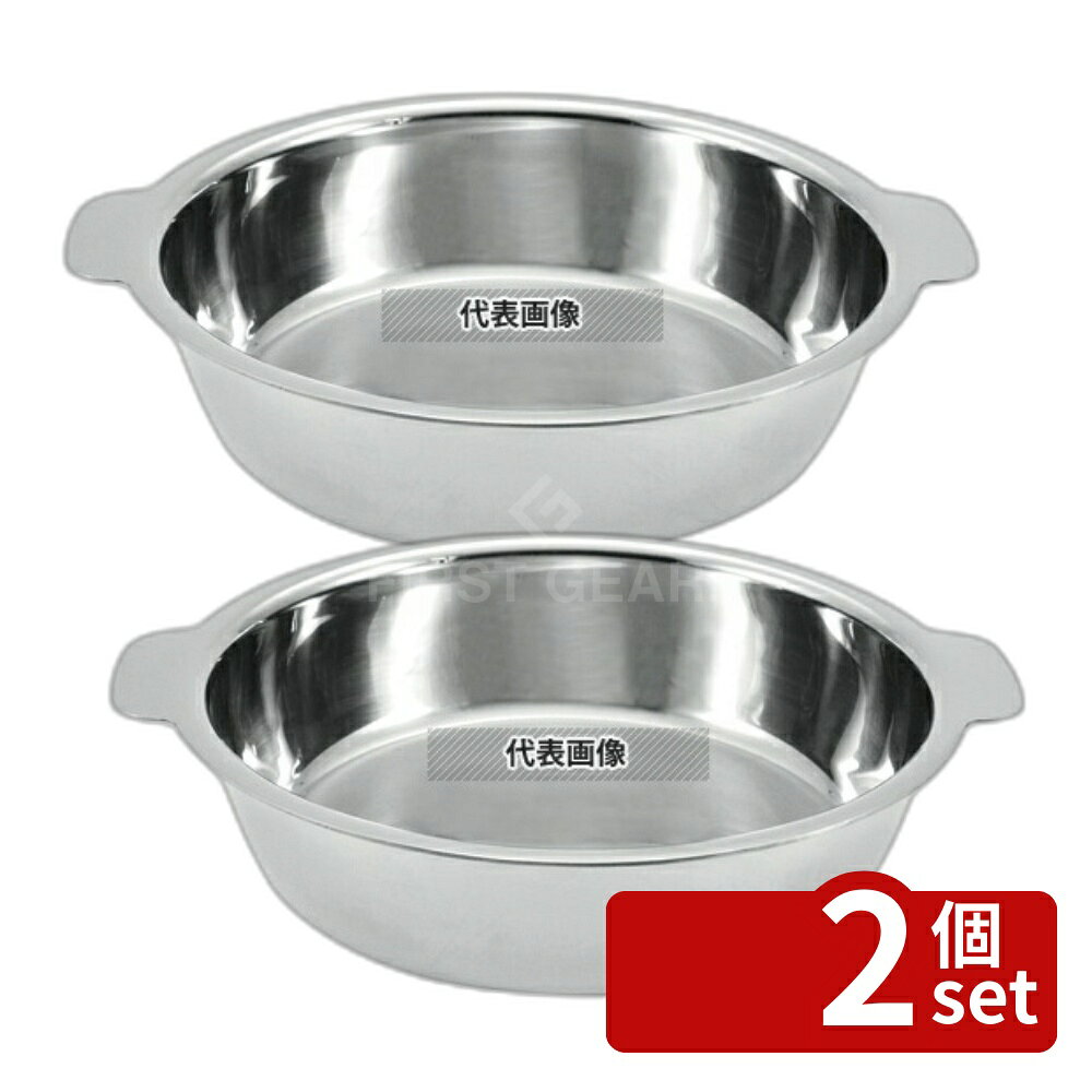 商品の特徴 UK 18-0 ちり鍋 33cm 製品仕様 ●型番:3601131 ●商品ブランドシリーズ:YUKIWA(三宝) ●品名情報分解1 物:ちり鍋 ●品名情報分解3サイズ:33cm ●外寸:φ330/底径:265 ●内寸:φ300/...