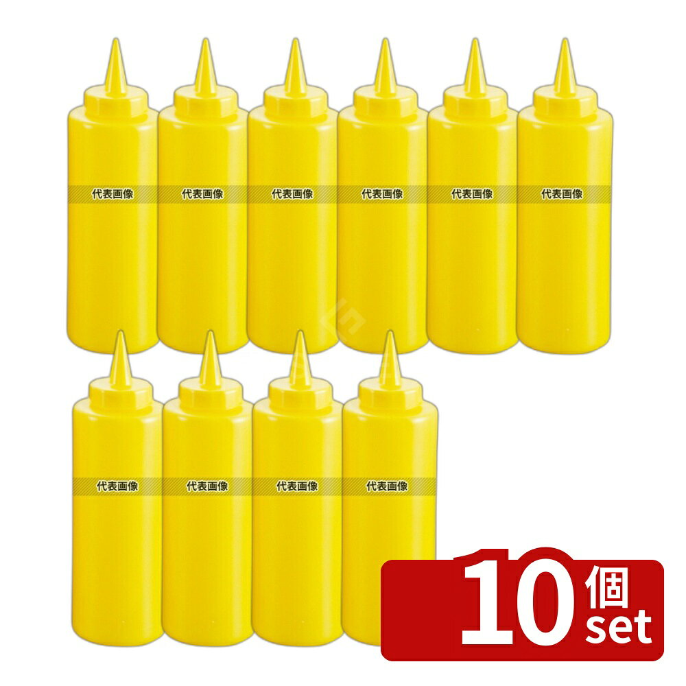 商品の特徴 CKS ディスペンサー 400ml 黄 ●先端はカットされておりません 製品仕様 ●英語商品名:CKS Sauce Bottle 400ml yellow ●商品ブランドシリーズ:江部松商事 ●品名情報分解1 物:ディスペンサー...