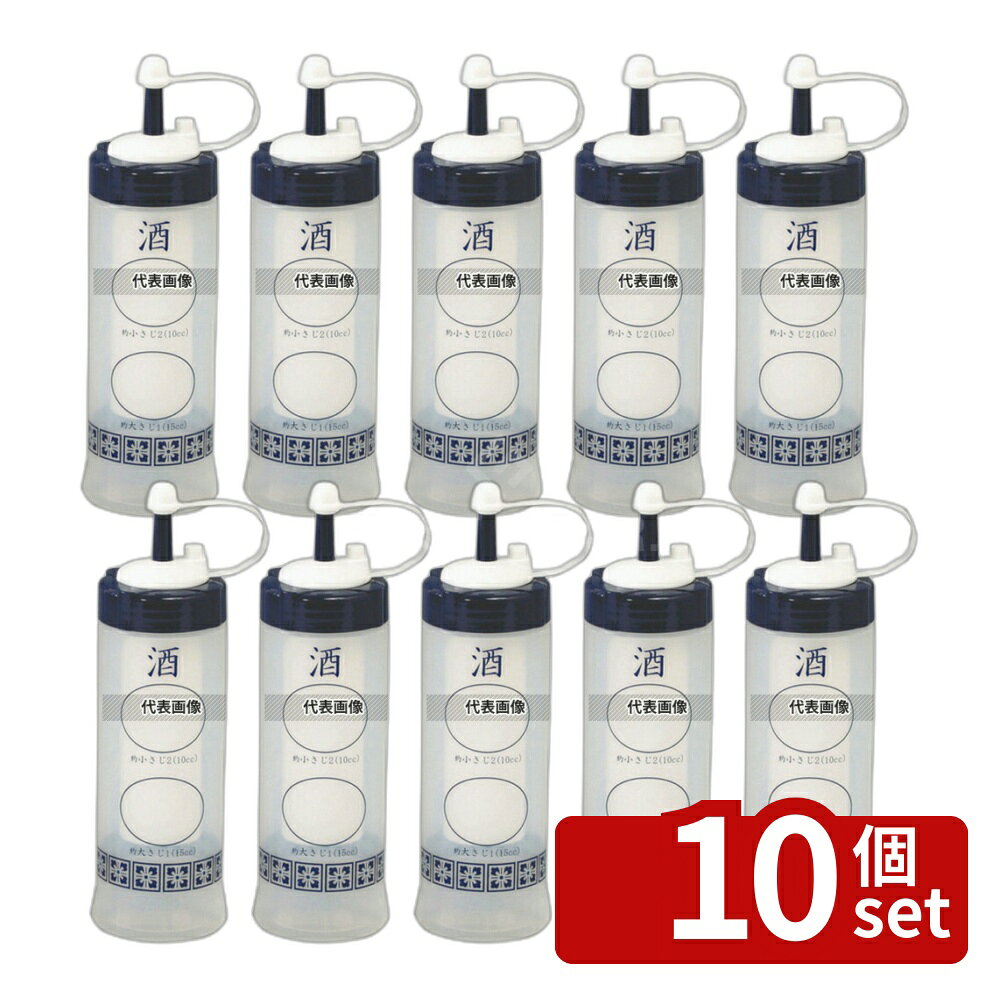 商品の特徴 調味料ボトル さじかげん ME-400S 酒 ●ワンプッシュで大さじ1＆小さじ2が簡単にだせます。 ●中筒は、取り外して洗えますのでとても衛生的です。 製品仕様 ●型番:ME-400S ●英語商品名:Dressing Bottl...