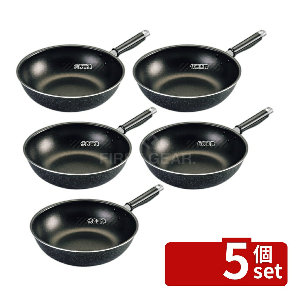 商品の特徴 ブラックストーン 炒め鍋 24cm ●アルミ製で軽くお手入れしやすい 製品仕様 ●英語商品名:Black Stone Frying Pan (deep) 24cm ●商品ブランドシリーズ:ブラックストーン ●品名情報分解1 物:...