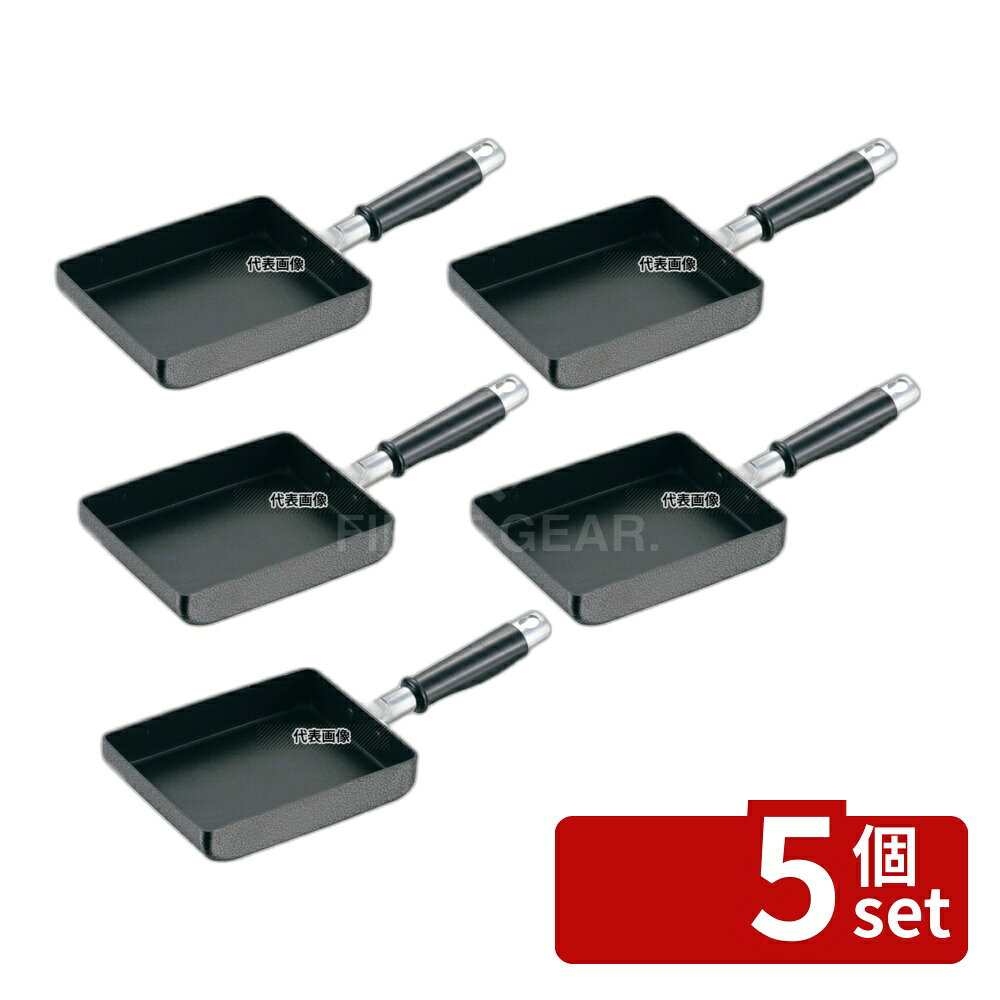 商品の特徴 ブラックストーン 玉子焼(卵焼き)き 中 130×180 ●軽くて使いやすい 製品仕様 ●英語商品名:Black Stone Omelette Pan M 130×180 ●商品ブランドシリーズ:ブラックストーン ●品名情報分解...