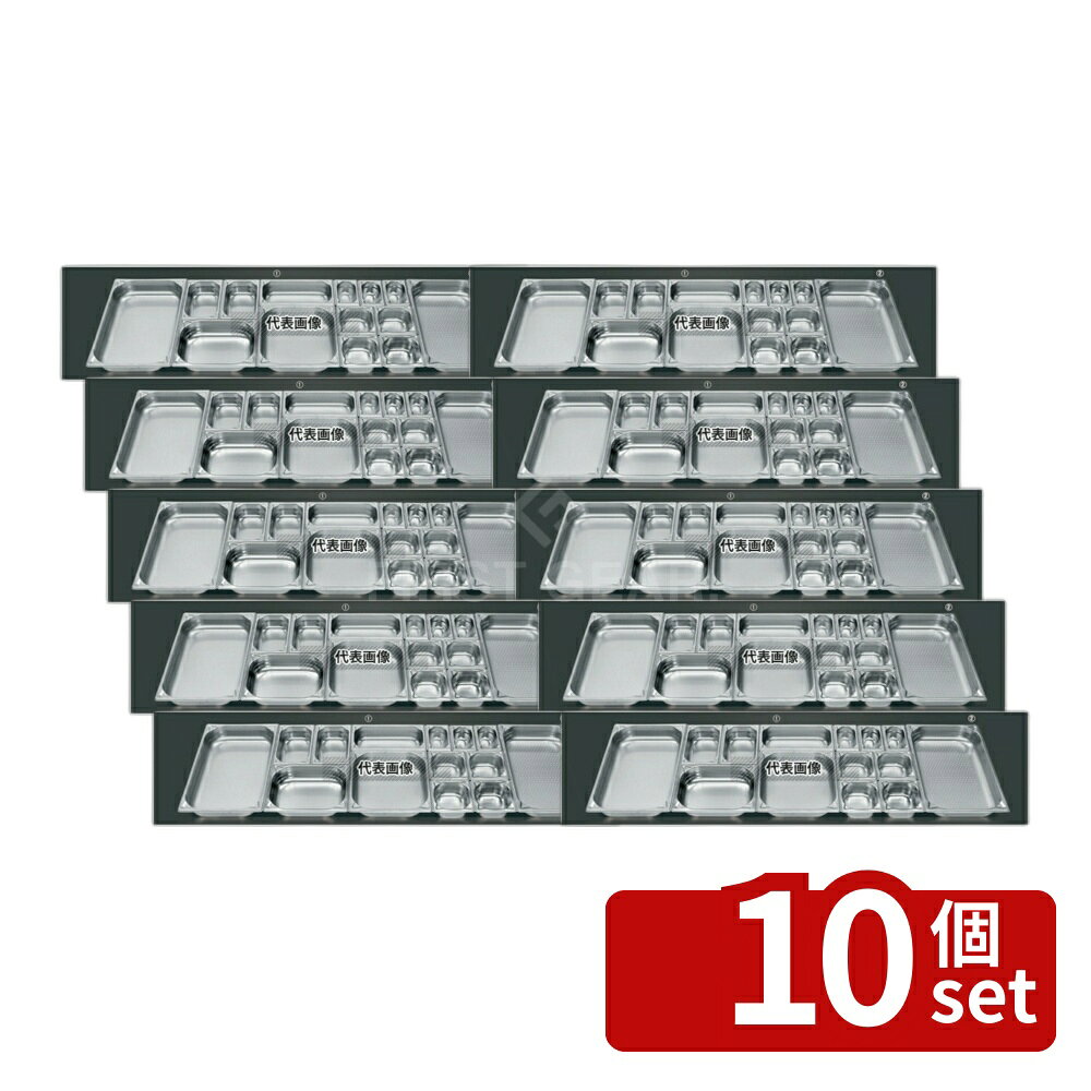 商品の特徴 プロシェフ 18-8(ステンレス) GNパン補強重なり防止付 1/1 200mm ●大きめのゆるいコーナーで、汚れがたまりにくく、洗浄しやすくなっています。 ●他にないアンチジャムシステム！！特殊構造で、はまり込みを防ぎ、更に強...