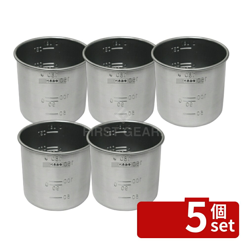 商品の特徴 18-8(ステンレス) オ米ノ計量カップ1合 ●最小目盛：50cc 製品仕様 ●英語商品名:Stainless-Steel Rice Measuring Cup 150g ●商品ブランドシリーズ:江部松商事 ●品名情報分解1 物...