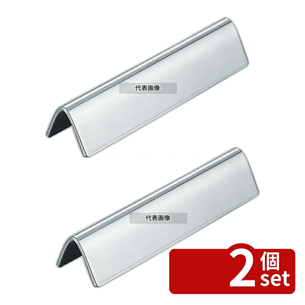 商品の特徴 SW(和田助) 18-8(ステンレス) 三角バー ナイフレスト L75 製品仕様 ●商品ブランドシリーズ:SW ●品名情報分解1 物:ナイフレスト ●外寸:75/ ●材質:18-8(ステンレス)/ JANコード：45801732...