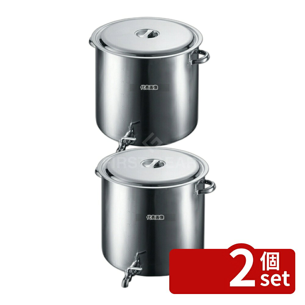 商品の特徴 EBM(江部松) 18-8(ステンレス) 蛇口付 スープ寸胴鍋 51cm ●ラーメンスープ作りに、不可欠な鍋。 ●スープサポーターと組み合わせて使えば、なお効果的。 ●蛇口内径約25mmの太口蛇口の為、細かいカスがつまりません。...