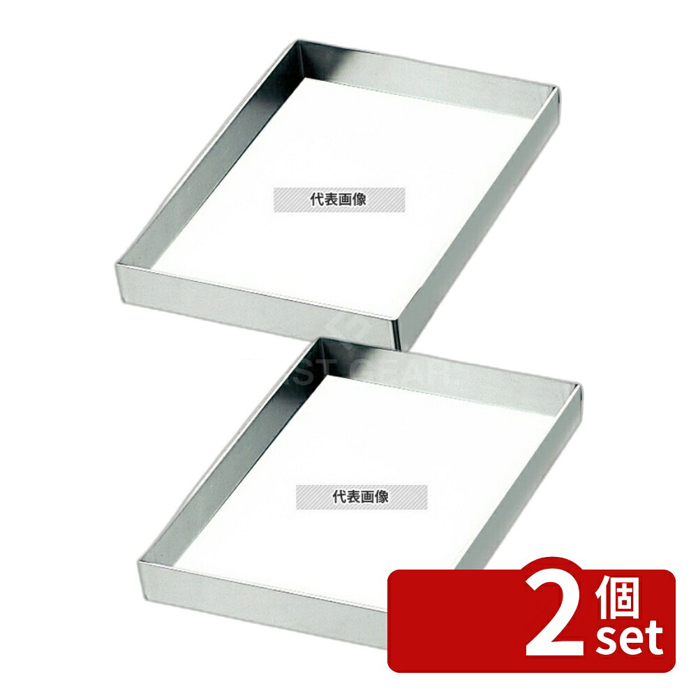 商品の特徴 EBM(江部松) 18-8(ステンレス) 角型 深型セルクルリング370×270×H45 製品仕様 ●商品ブランドシリーズ:EBM(江部松) ●品名情報分解1 物:セルクルリング ●外寸:370×270×H45/ ●重量:1.3...