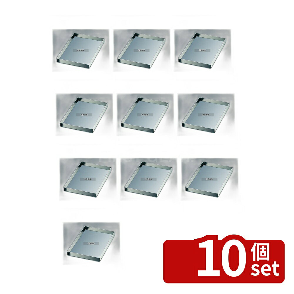 商品の特徴 EBM(江部松) 18-8(ステンレス) 角型 浅型セルクルリング480×340×H35 製品仕様 ●商品ブランドシリーズ:EBM(江部松) ●品名情報分解1 物:セルクルリング ●外寸:480×340×H35/ ●重量:1.3...