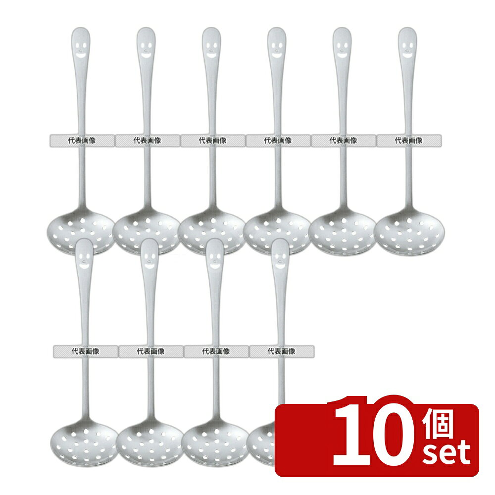 商品の特徴 18-8(ステンレス) 穴明お玉 (中) N-2 製品仕様 ●型番:N-2 ●商品ブランドシリーズ:NICO(ニコ) ●品名情報分解1 物:お玉 ●品名情報分解3サイズ:中 ●外寸:お玉部:65×55/柄:170 ●材質:451...