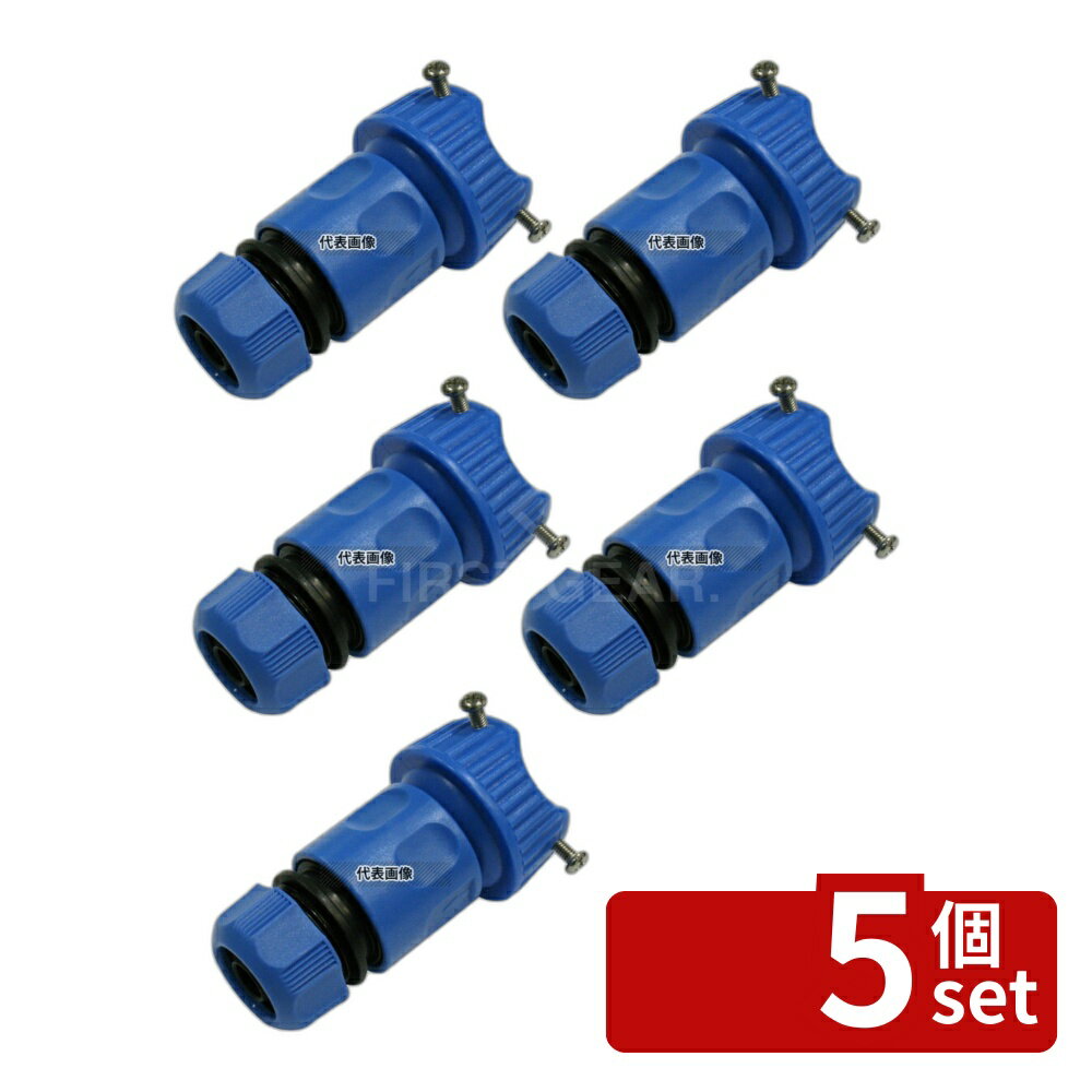 商品の特徴 ホースリール30 Gノズル GR30GNF用3点ビスコネクターカップリングセット YMS-2827 製品仕様 ●型番:YMS-2827 ●商品ブランドシリーズ:グリーンライフ ●品名情報分解1 物:ホースリール ●外寸:60×9...