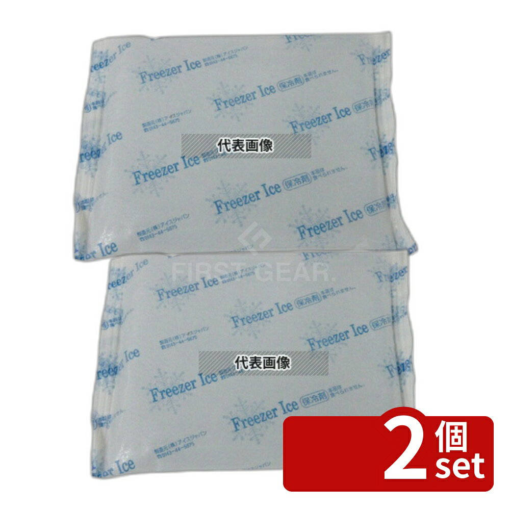 商品の特徴 保冷剤 アイスパック FAR200 (バラ) ●結露しにくい 製品仕様 ●型番:FAR200 ●商品ブランドシリーズ:アイスパック ●品名情報分解1 物:保冷剤 ●外寸:115×160/ ●重量:200g ●材質:不織布ナイロン...