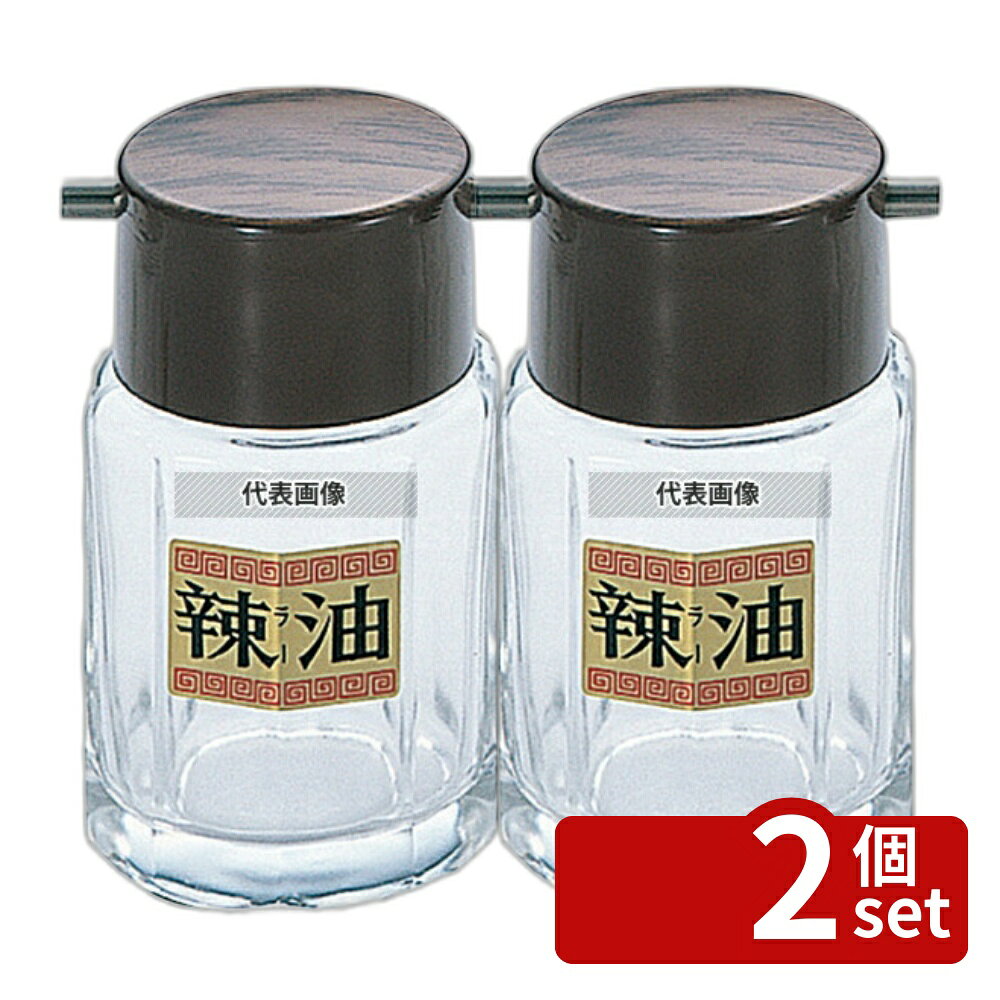 商品の特徴 #21 木目 ラー油入れ ガラス製 製品仕様 ●商品ブランドシリーズ:#21 ●品名情報分解1 物:ラー油入れ ●外寸:φ54×H91/ ●容量:100ml ●材質:ABS樹脂/ガラス JANコード：4562156273142