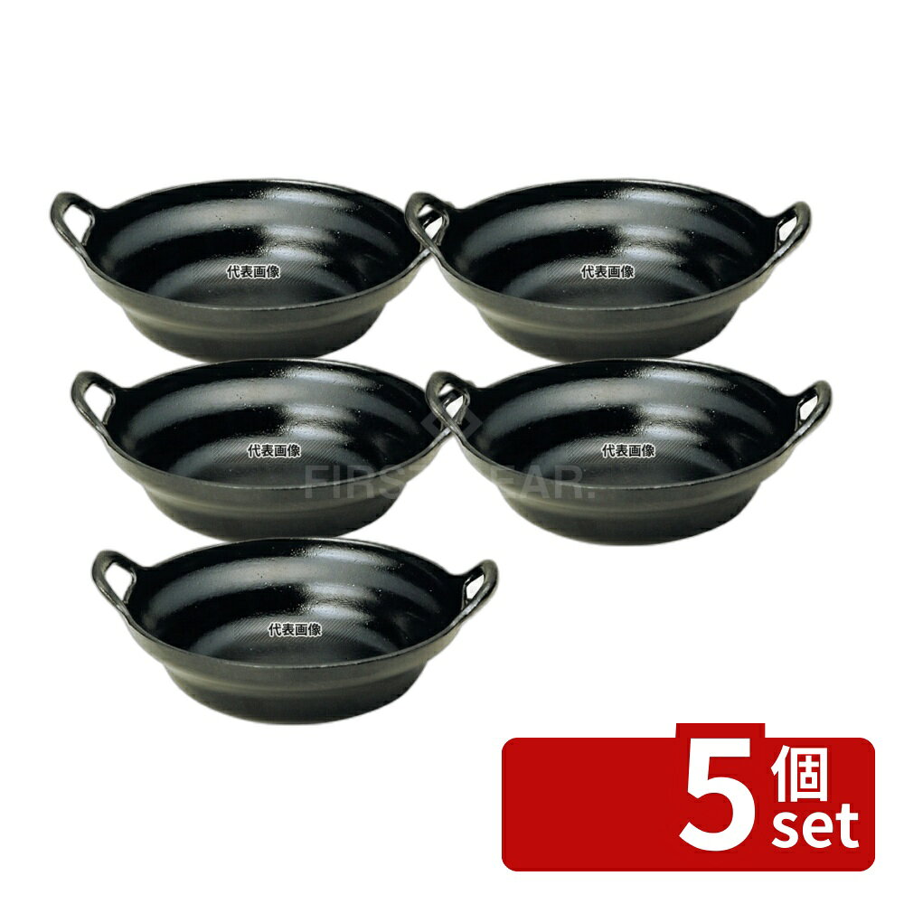 商品の特徴 アルミ モツ鍋 黒 15cm 製品仕様 ●商品ブランドシリーズ:江部松商事 ●品名情報分解1 物:もつ鍋 ●品名情報分解2 色:黒 ●品名情報分解3サイズ:15cm ●外寸:φ150×H35/ ●内寸:φ140/ ●重量:244...