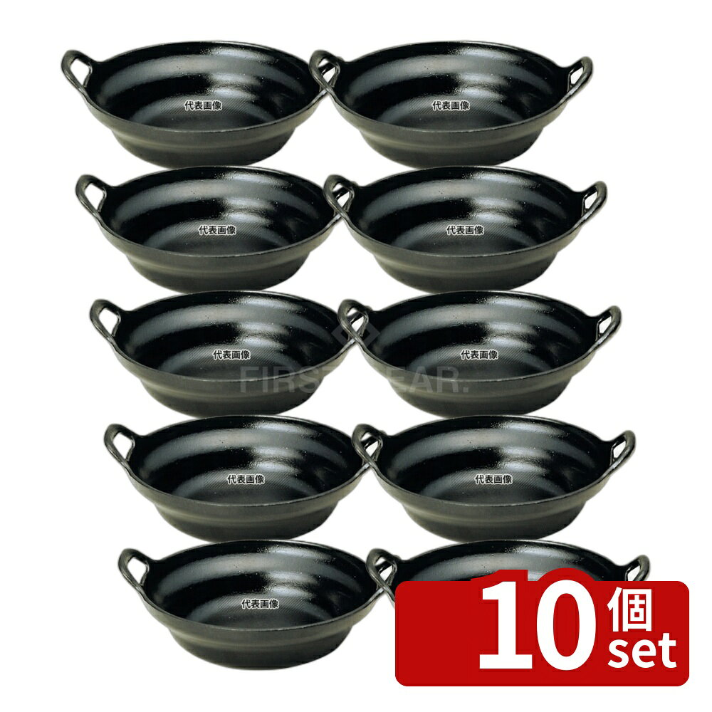 商品の特徴 アルミ モツ鍋 黒 19.5cm 製品仕様 ●商品ブランドシリーズ:江部松商事 ●品名情報分解1 物:もつ鍋 ●品名情報分解2 色:黒 ●品名情報分解3サイズ:19.5cm ●外寸:φ195×H55/ ●内寸:φ190/ ●重量...