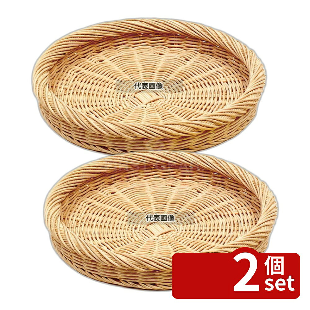 商品の特徴 籐製 丸カゴ 16-733C φ330 製品仕様 ●型番:16-733C ●商品ブランドシリーズ:萬洋 ●品名情報分解1 物:カゴ ●外寸:φ330×H40/ ●材質:籐/ JANコード：4992135138597