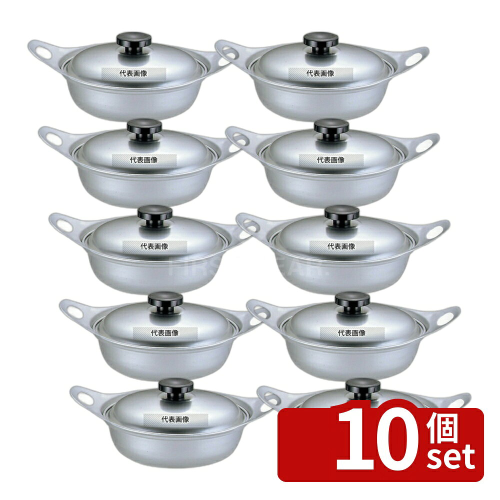 商品の特徴 アルマイト 寄せ鍋 18cm 製品仕様 ●商品ブランドシリーズ:オオイ金属 ●品名情報分解1 物:よせ鍋 ●品名情報分解3サイズ:18cm ●内寸:φ160×H42/ ●重量:120g ●容量:0.7L ●材質:アルマイト/ J...
