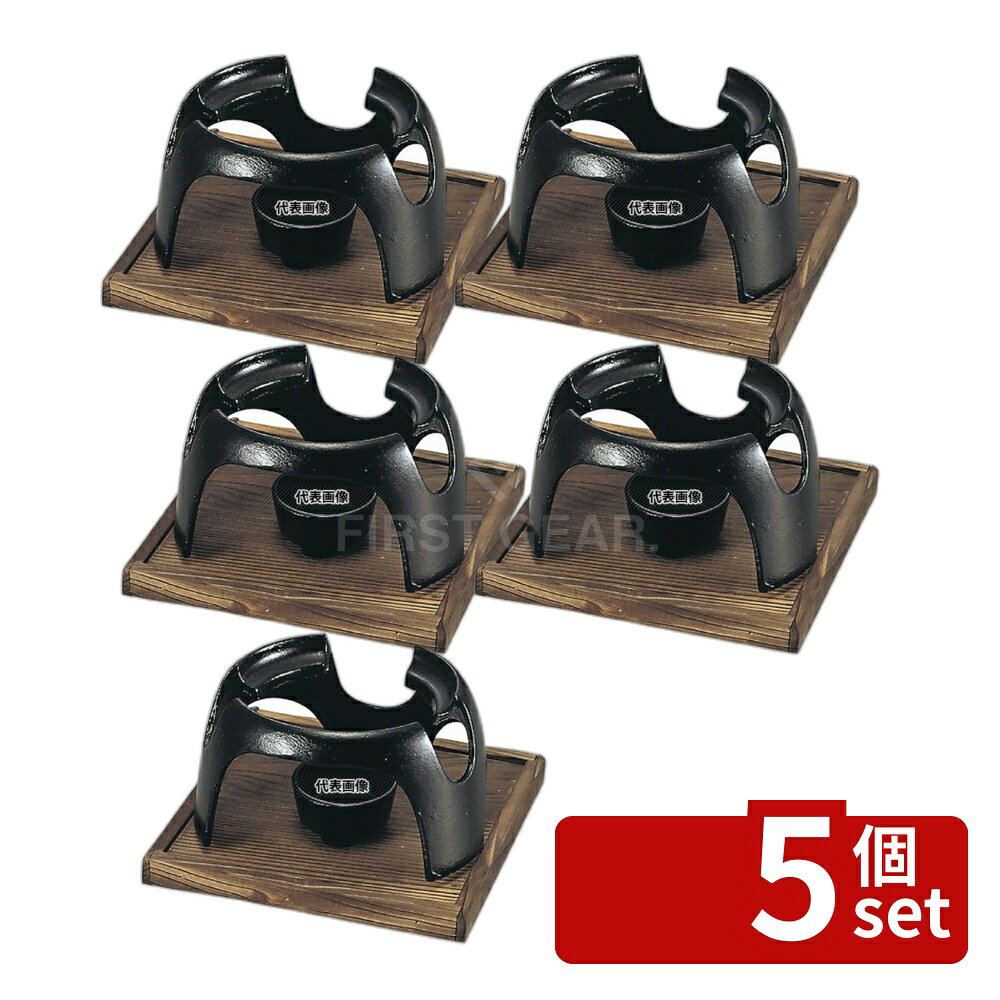 商品の特徴 アルミ 兼用型 コンロセット 黒 ●15cm〜24cmの鍋に使用できます。 製品仕様 ●商品ブランドシリーズ:江部松商事 ●品名情報分解1 物:コンロ ●品名情報分解2 色:黒 ●外寸:上径φ130×下系φ167×H90/ ●内...