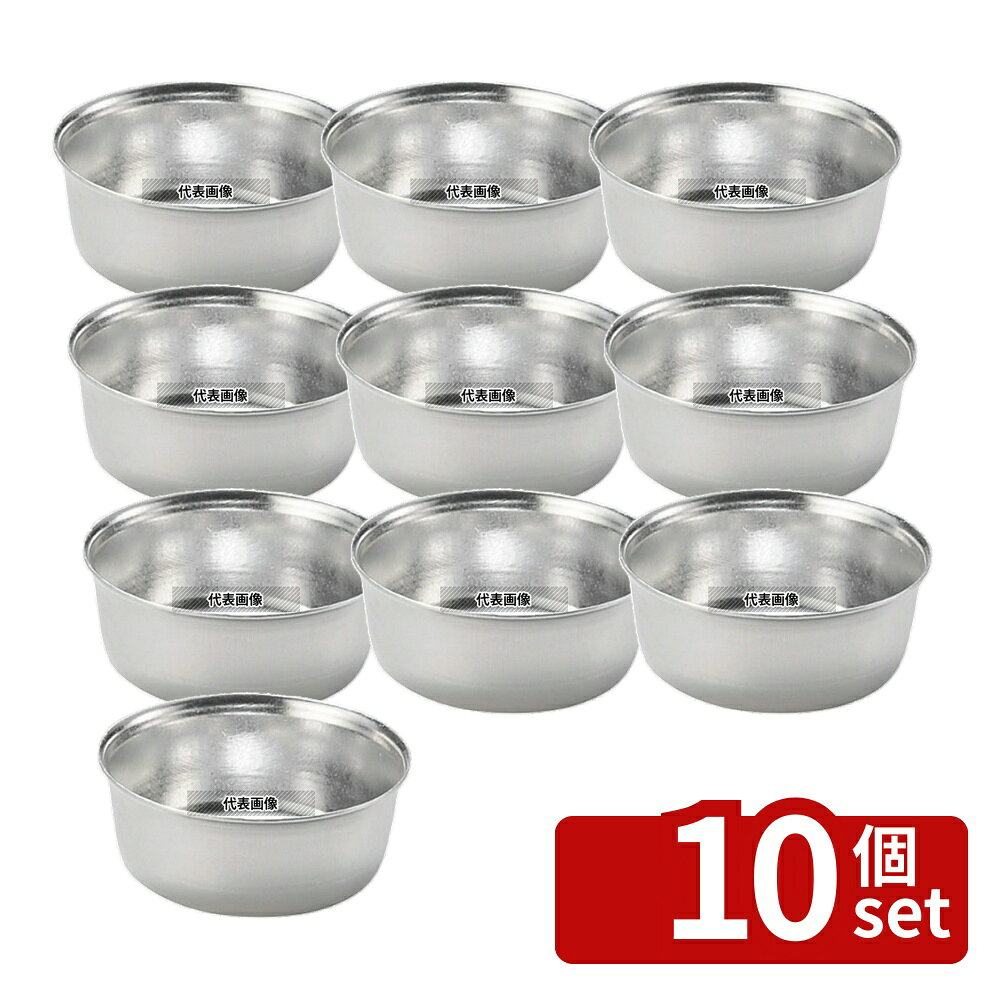 商品の特徴 コンロ用 火皿 M10-913 製品仕様 ●型番:M10-913 ●商品ブランドシリーズ:マイン ●品名情報分解1 物:火皿 ●内寸:φ57×H25/ ●重量:11g ●洗浄機:○ JANコード：4525328109137