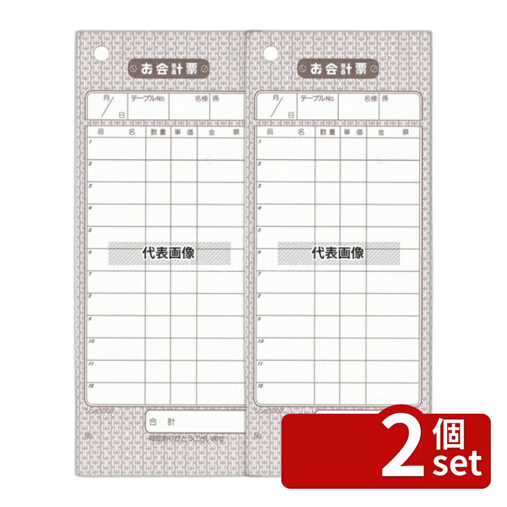 商品の特徴 シンビ オ会計伝票 伝票-7 洋風 177×75 単式 ●100枚天のり 製品仕様 ●型番:伝票-7 ●商品ブランドシリーズ:(有)シンビ ●品名情報分解1 物:伝票 ●外寸:75×177/ ●材質:紙/ JANコード：4995...