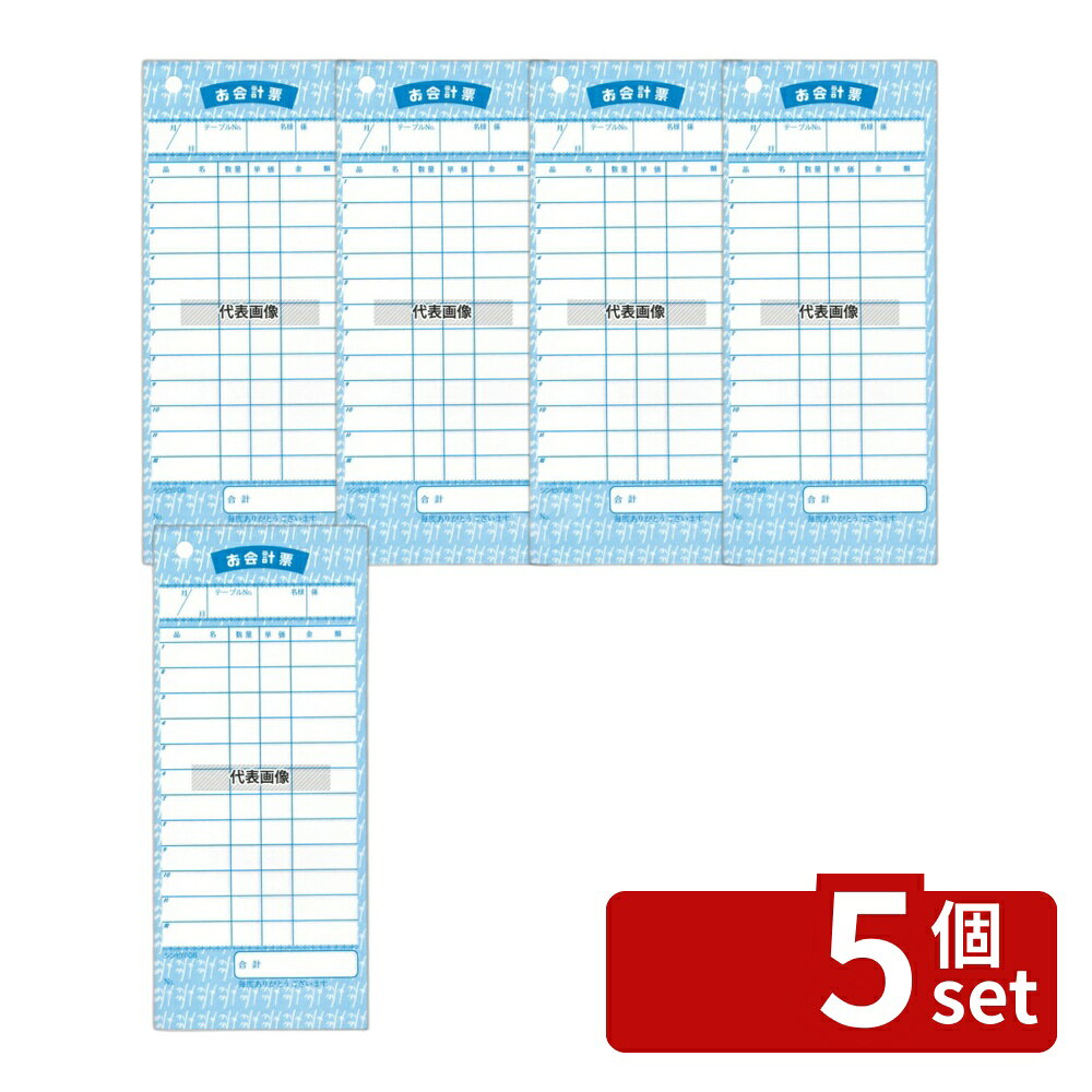 商品の特徴 シンビ オ会計伝票 伝票-8 和風 177×75 単式 ●100枚天のり 製品仕様 ●型番:伝票-8 ●商品ブランドシリーズ:(有)シンビ ●品名情報分解1 物:伝票 ●外寸:75×177/ ●材質:紙/ JANコード：4995...