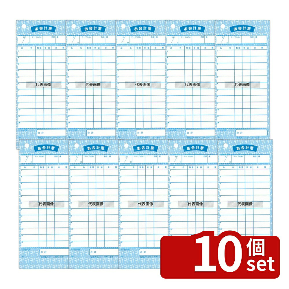 商品の特徴 シンビ オ会計伝票 伝票-8 和風 177×75 単式 ●100枚天のり 製品仕様 ●型番:伝票-8 ●商品ブランドシリーズ:(有)シンビ ●品名情報分解1 物:伝票 ●外寸:75×177/ ●材質:紙/ JANコード：4995...