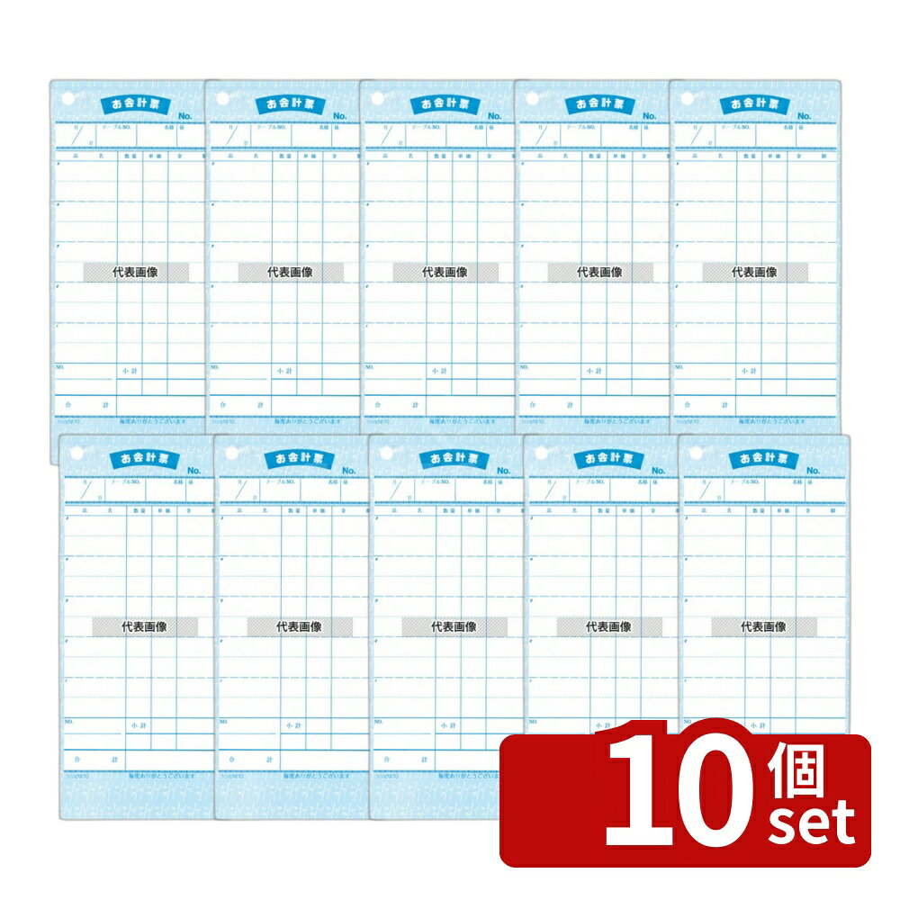商品の特徴 シンビ オ会計伝票 伝票-10 和風 2枚複写 190×85 ●100枚天のり ●複写50組 ●二行ずつ切り離すことが出来ます。 製品仕様 ●型番:伝票-10 ●商品ブランドシリーズ:(有)シンビ ●品名情報分解1 物:伝票 ●...